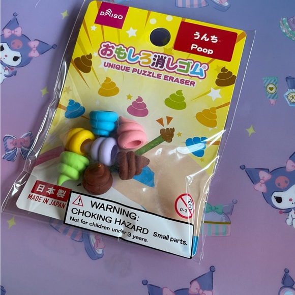 Office | Pastel Poop Swirls Kawaii Eraser Pack Cute Pop Emoji ...